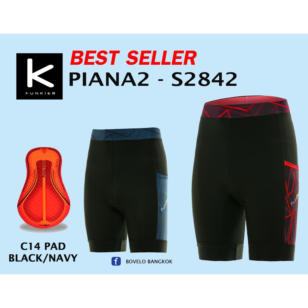 กางเกงปั่นจักรยาน FUNKIER PIANA S2842-C14 S2851-F14 เป้าโปร - bovelo ...