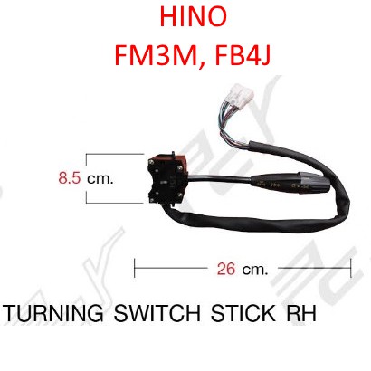สวิตช์ยกเลี้ยว (ขวา) HINO FM3M, FB4J - pcyautoparts10 - ThaiPick