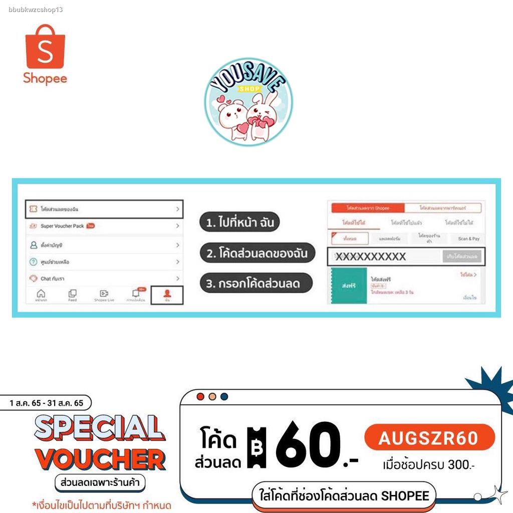 จัดส่งเฉพาะจุด จัดส่งในกรุงเทพฯYouSaveShop - ที่ตัดเทป Prosun รุ่น 8052 ...