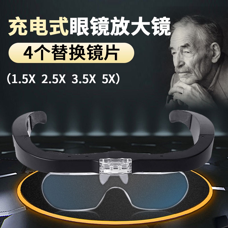 Shen Hong ชายชราสวมแว่นอ่านหนังสือประเภทแว่นขยายพร้อมโคมไฟ 60 นาฬิกา ...