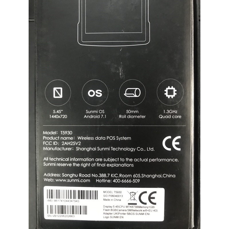 Sunmi V2 เครื่องพิมพ์ใบเสร็จ 4G รองรับ Lineman Graบ Get ประกัน 1 ปี แท้100 - etconline_shop ...