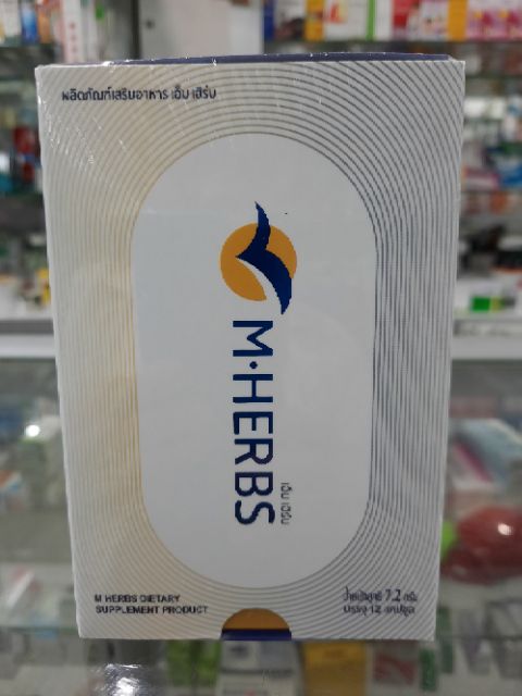 M - HERBS ยาหมอแสง ของแท้ 100 - vivien_22 - ThaiPick