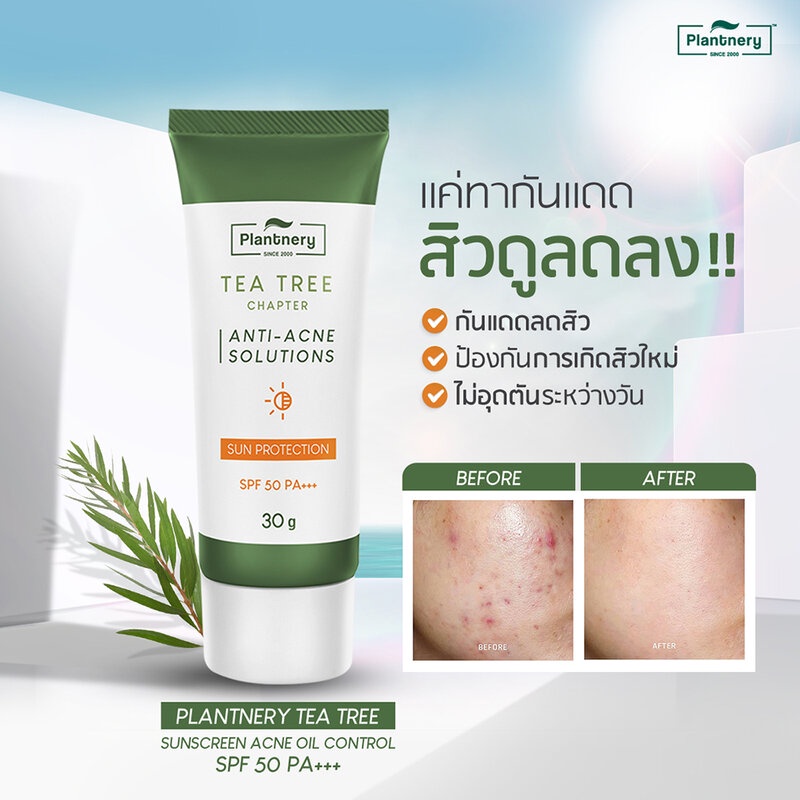 ครีมกันแดด Plantnery Tea Tree Sunscreen Acne Oil Control SPF 50 PA 30g ...