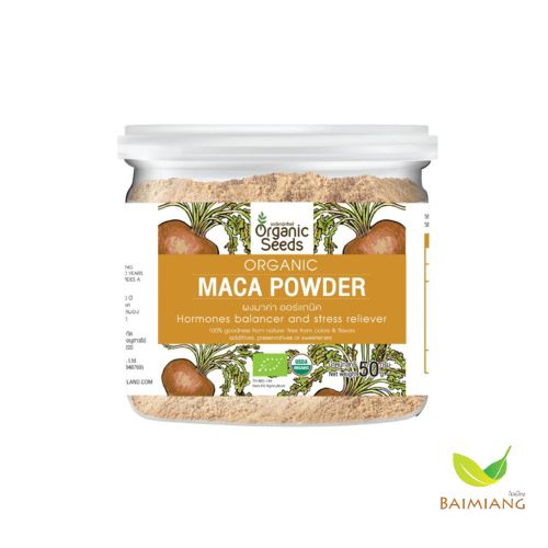 Organic Seeds: Organic Maca Powder 50 g. (12256) | Shopee Thailand