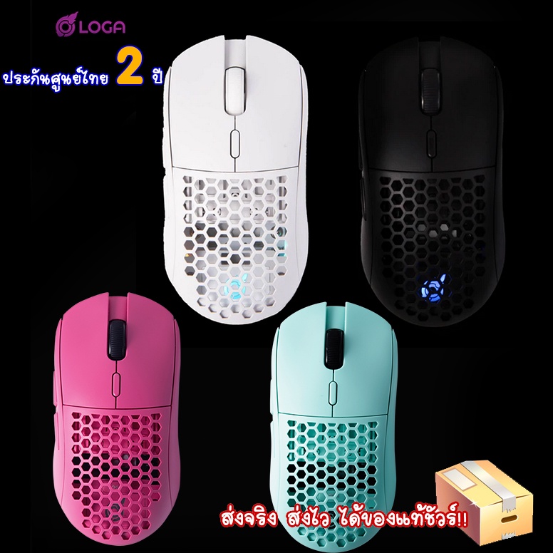 Loga Garuda Pro Wireless | Shopee Thailand
