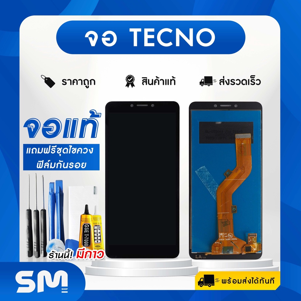 จอมือถือ Tecno จอโทรศัพท์ จอ LCD แท้หน้าจอ LCD ...