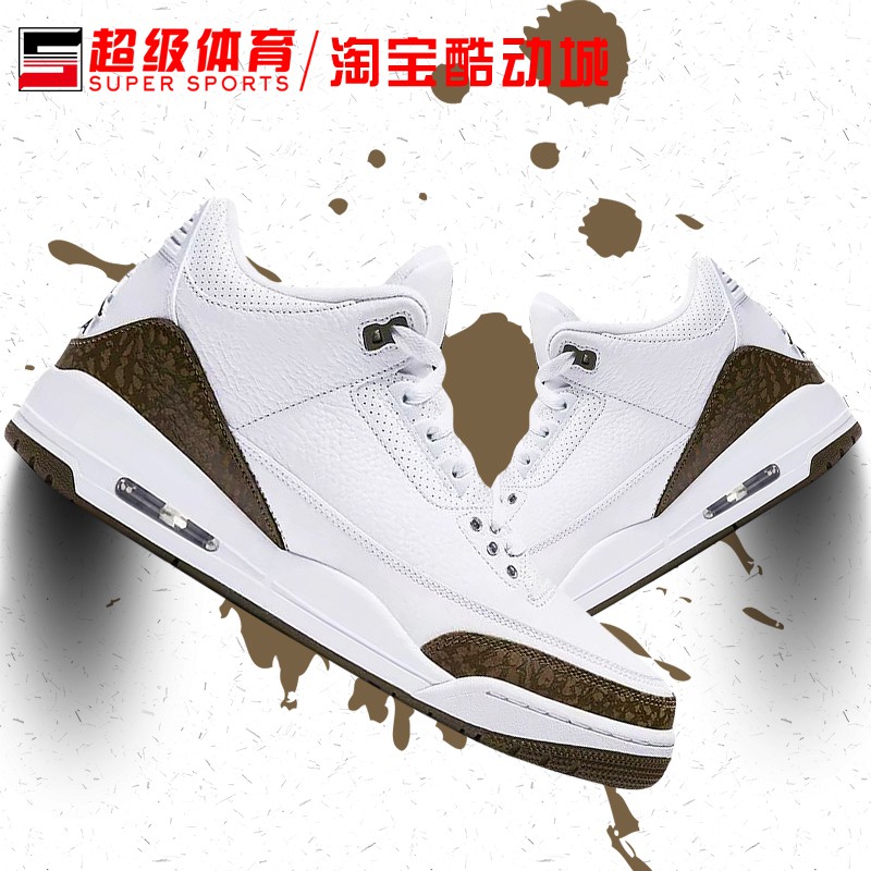 Super Sports Air Jordan 3 AJ3 Black Brown Cafe Mocha Male Basketball ...