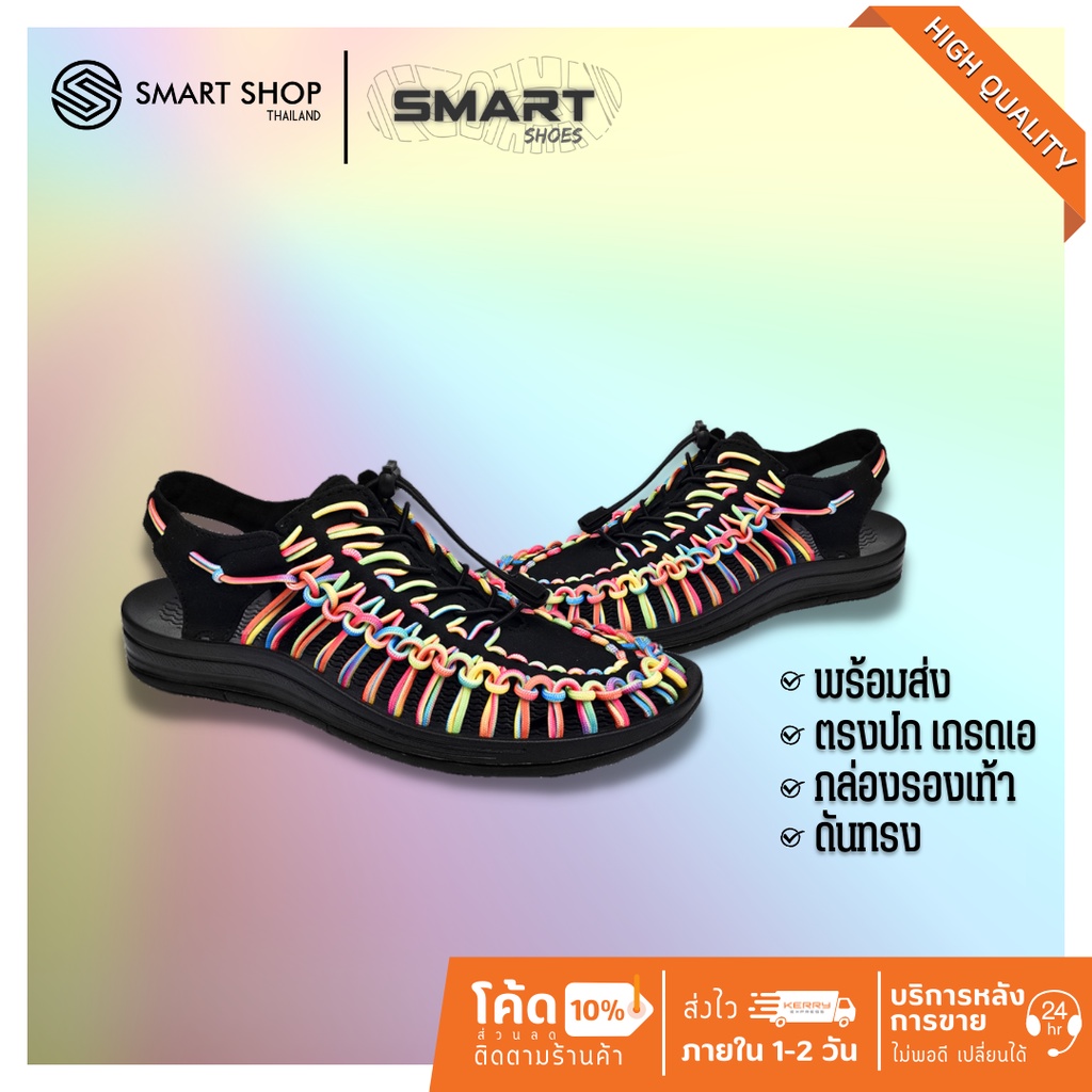 รองเท้าถักเชือก รุ่น T2 สไตล์ Keen sandal สีดำ-รุ้ง ส่งจากประเทศไทย ...