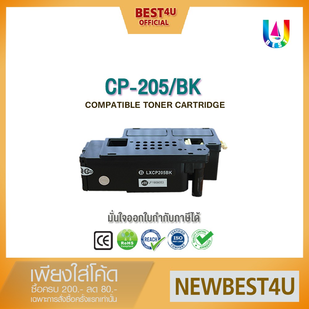 หมึกเทียบเท่า FujiXerox-CT201591 สำหรับเครื่อง CP105 b/ CP205 / CP205 w ...
