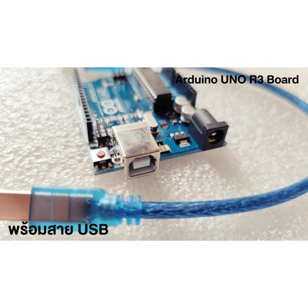 บอร์ด Arduino UNO R3 ATmega328P พร้อมสาย USB - jpplink - ThaiPick