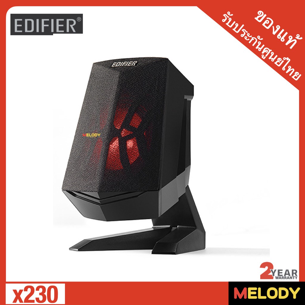Edifier X230 bluetooth V4.2 56w.RMS ลำโพงคอมพิวเตอร์ ลำโพงบลูทูธ รับประกันศูนย์ Edifier 2 ปี By ...