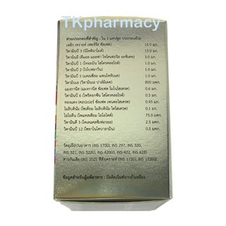 FBC Daily 30 capsules | Shopee Thailand