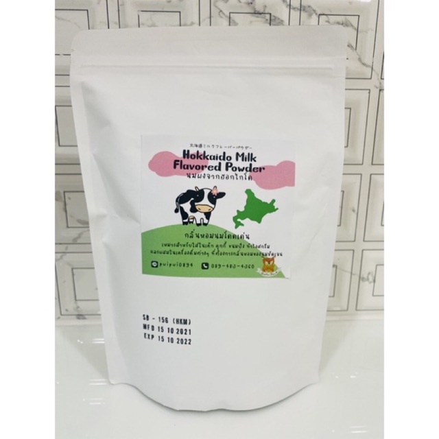 Hokkaido Milk Flavored Milk Powder 1kg - grainfan_breadflour - ThaiPick