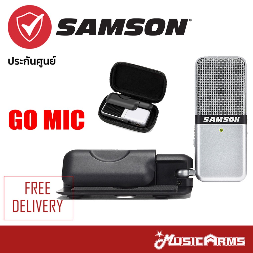 Samson Go Mic USB ไมโครโฟนคอนเดนเซอร์ +ประกันศูนย์ 1ปี Music Arms ...