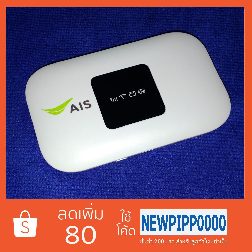 AIS 4G POCKET WIFI M028A ใช้ได้ทุกเครือข่าย | Shopee Thailand