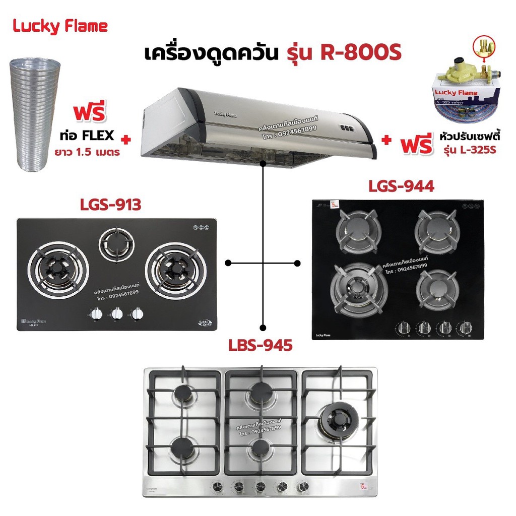 R800S ถูกที่สุด พร้อมโปรโมชั่น ธ.ค. 2022|BigGoเช็คราคาง่ายๆ