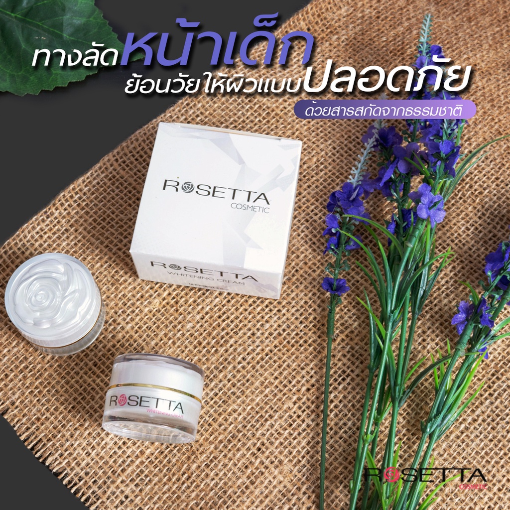ROSETTA OFFICIAL SHOP, ร้านค้าออนไลน์ | Shopee Thailand