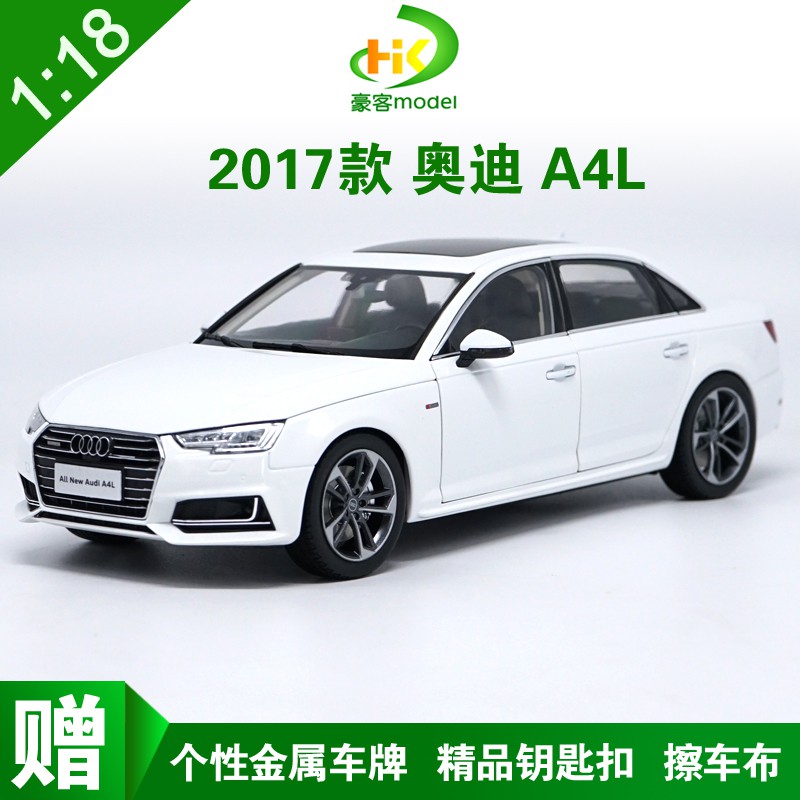 โมเดลรถยนต์ 1: 18 Original Audi A6L 2019 A6L ขนาด 1: 18 - call_me_.th - ThaiPick