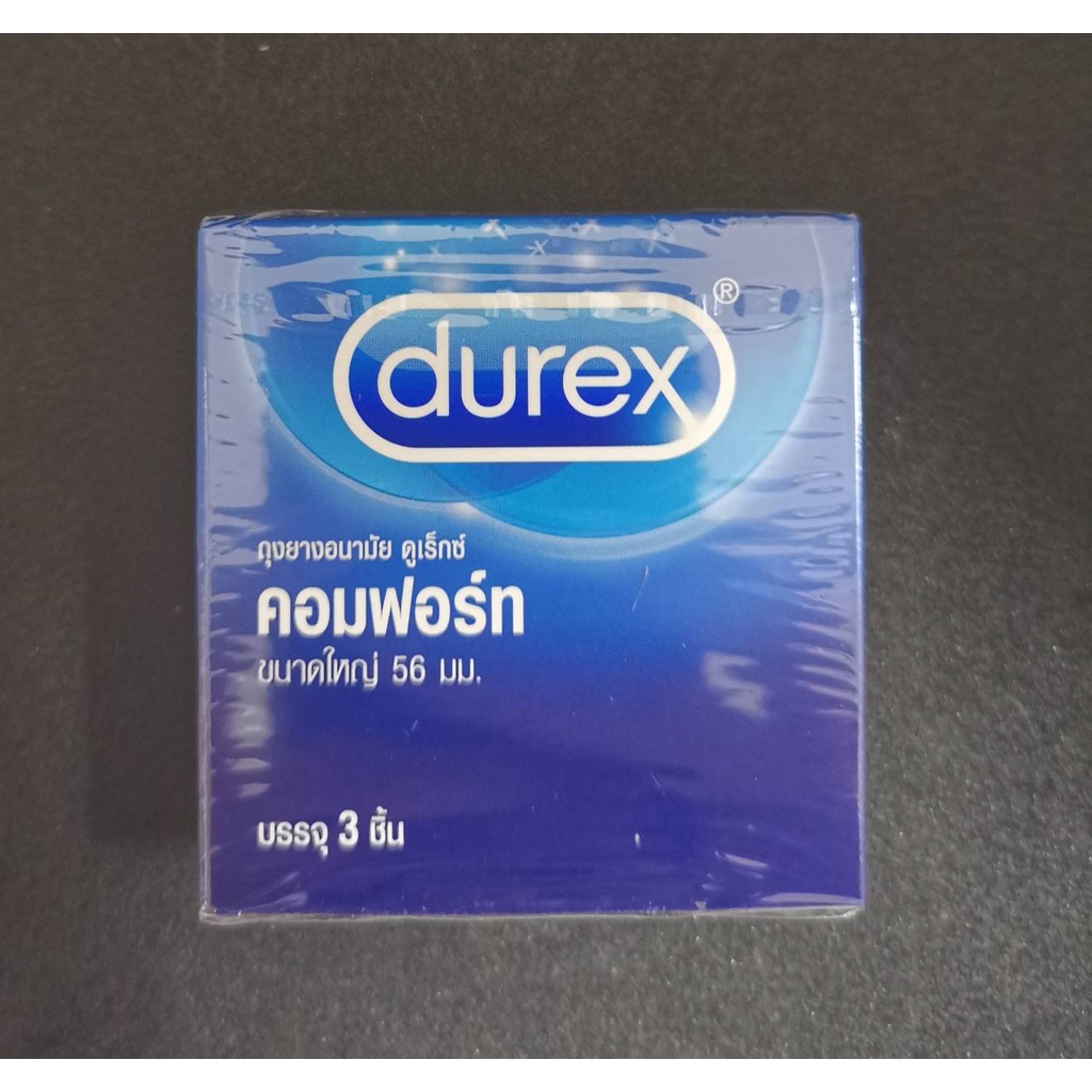 ถุงยาง Durex Comfort 1 กล่อง 3 ชิ้น 56mm | Shopee Thailand