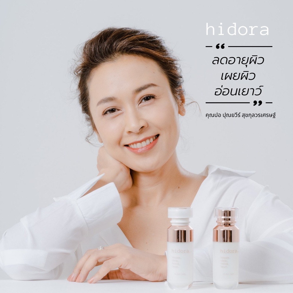 Hidora ถูกที่สุด พร้อมโปรโมชั่น พ.ย. 2023|BigGoเช็คราคาง่ายๆ