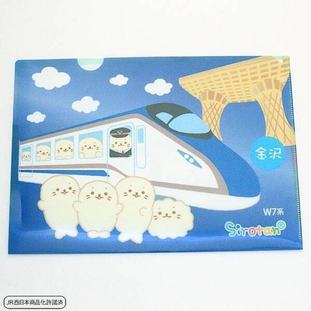 Shirotan ถูกที่สุด พร้อมโปรโมชั่น พ.ค. 2024|BigGoเช็คราคาง่ายๆ