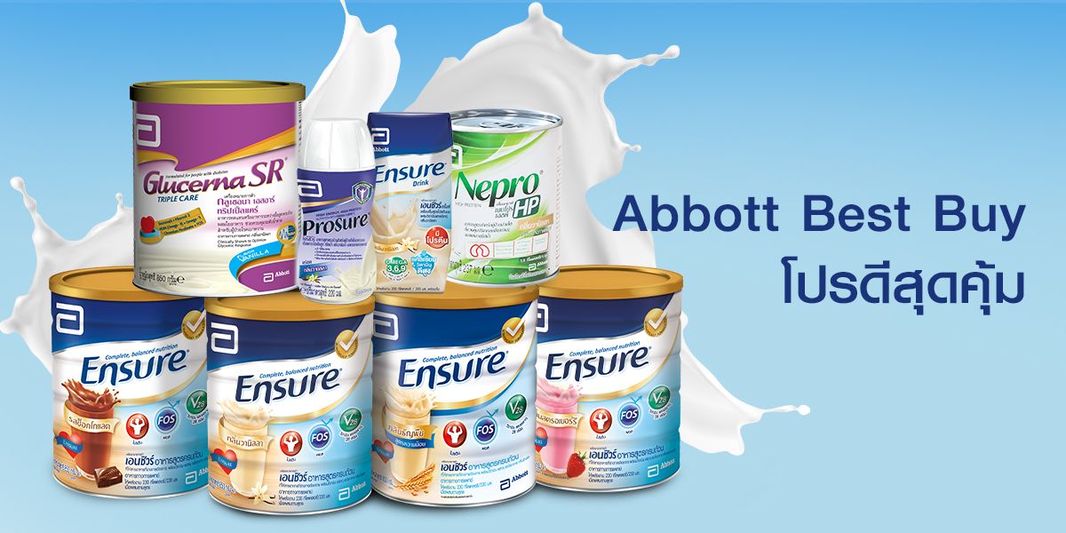 Ensure Official Store, ร้านค้าออนไลน์ | Shopee Thailand