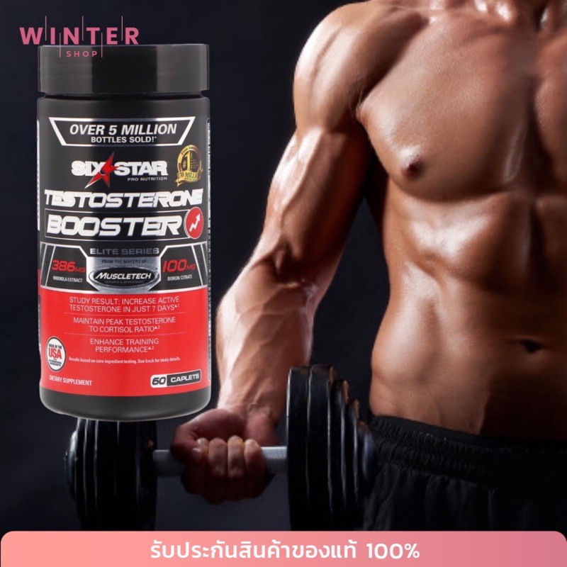 (พร้อมส่ง)EXP 2025 Muscletech Six Star Pro Nutrition เทสโทสเตอโรน ...