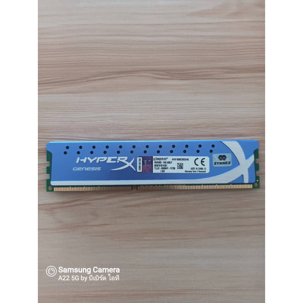 Kingston HyperX Genesis DDR3 4GB 1333/1600 MHz | Shopee Thailand