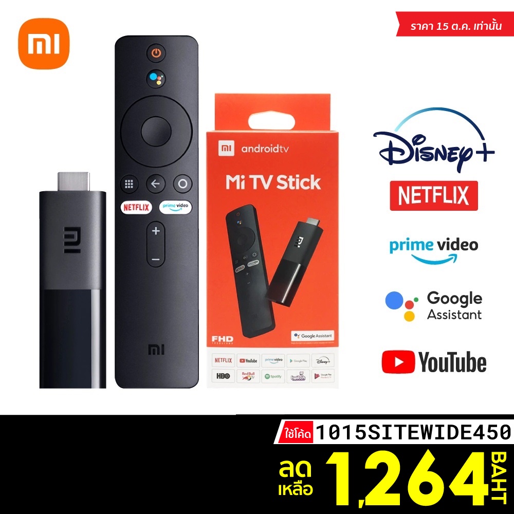 เหลือ 1264 บ. โค้ด 1015SITEWIDE450 Xiaomi Mi TV Stick TV Stick 4K ระบบ ...
