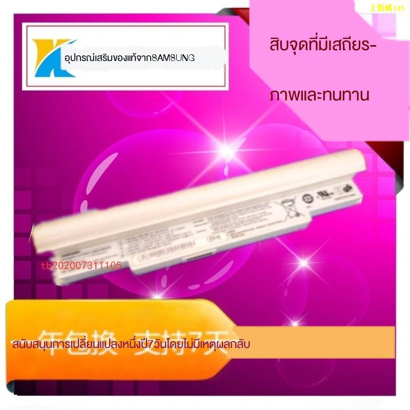แบตเตอรี่แล็ปท็อป Samsung NP NC10 NC20 N110 N120 N140 N510 ของแท้ - ohrdd_5f0lo7v6jv0y0rkr577dul ...