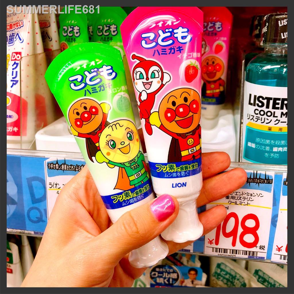 Giggles ยาสีฟันเด็ก 7 ปีขึ้นไป รสสตรอเบอร์รี่ Premium Kids Toothpaste ...