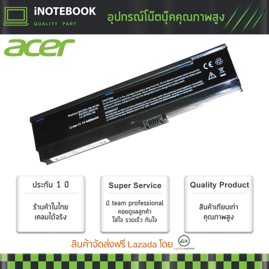 รับประกันสินค้า 1 ปี Acer Battery Notebook แบตเตอรี่ โน็ตบุ๊ค for Acer ...