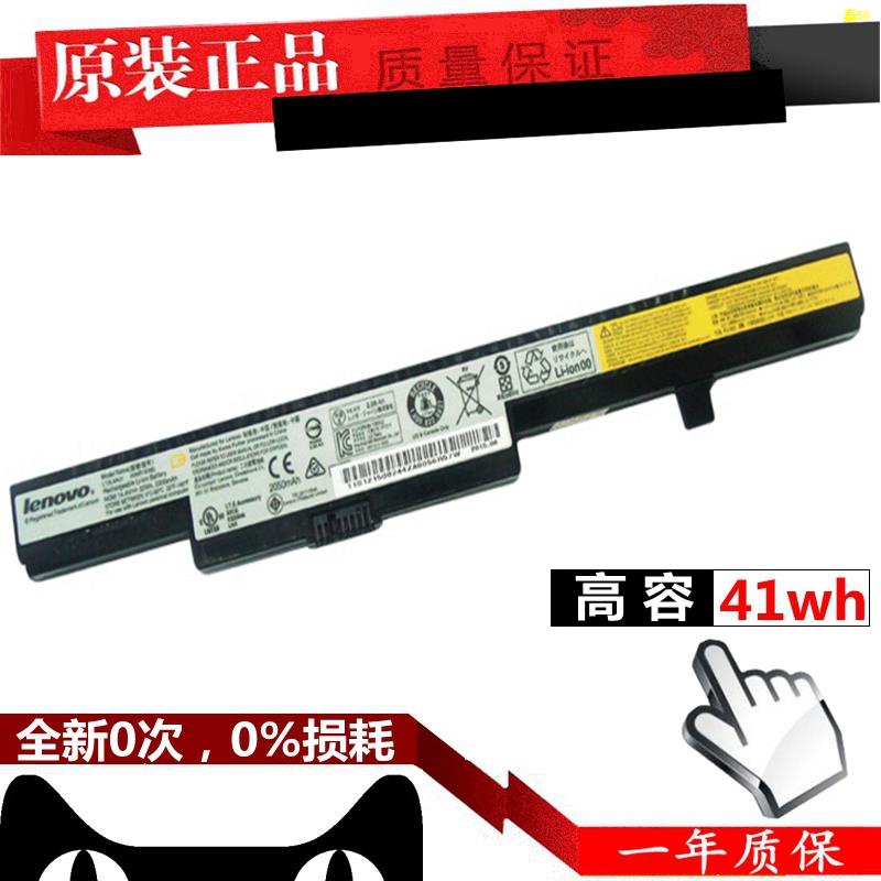 Lenovo Zhaoyang e40-80 b40 B41 B50 B51 E51 N40 E41 N50 e40-70-70m-30-35 ...