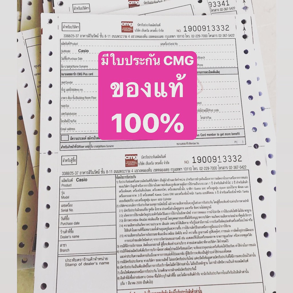 CASIO CMG นาฬิกาข้อมือ ของแท้ MQ-24M-1E MQ-24MG-1E MQ-24D-7E MQ-24G-9E ...