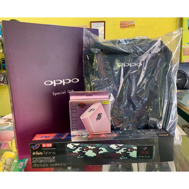 Oppo special gift #มีเก็บเงินปลายทาง | Shopee Thailand