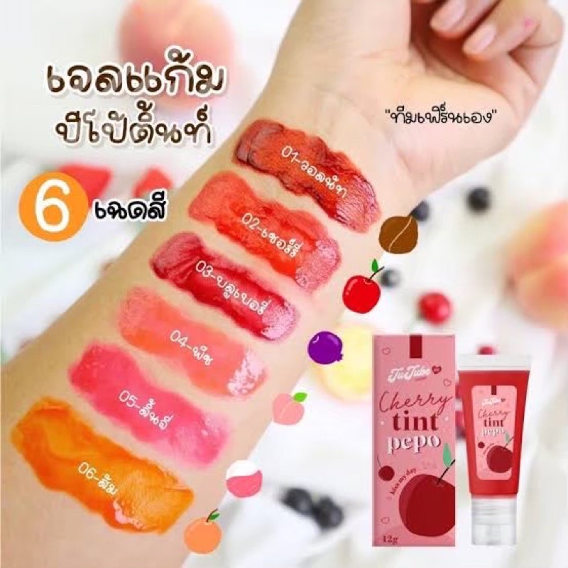ปีโป้ทิ้นต์ Pepotint 3 in 1 ทาปาก ตา แก้ม - ammiizz_shop - ThaiPick