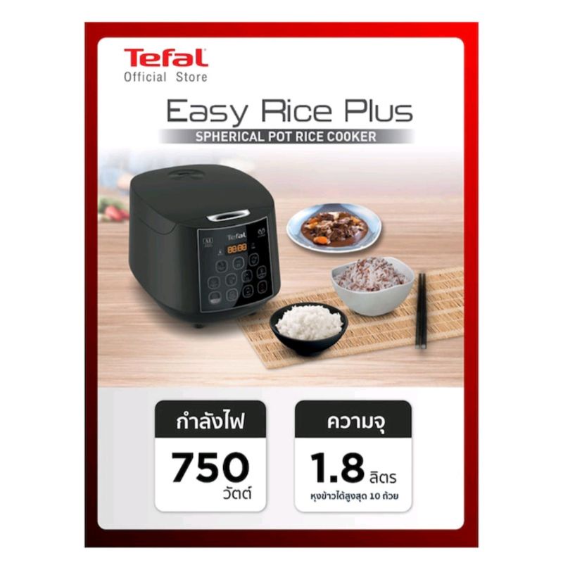 Tefal หม้อหุงข้าว EASY RICE PLUS ขนาด 1.8 ลิตร สีดำ - expander.bkk ...