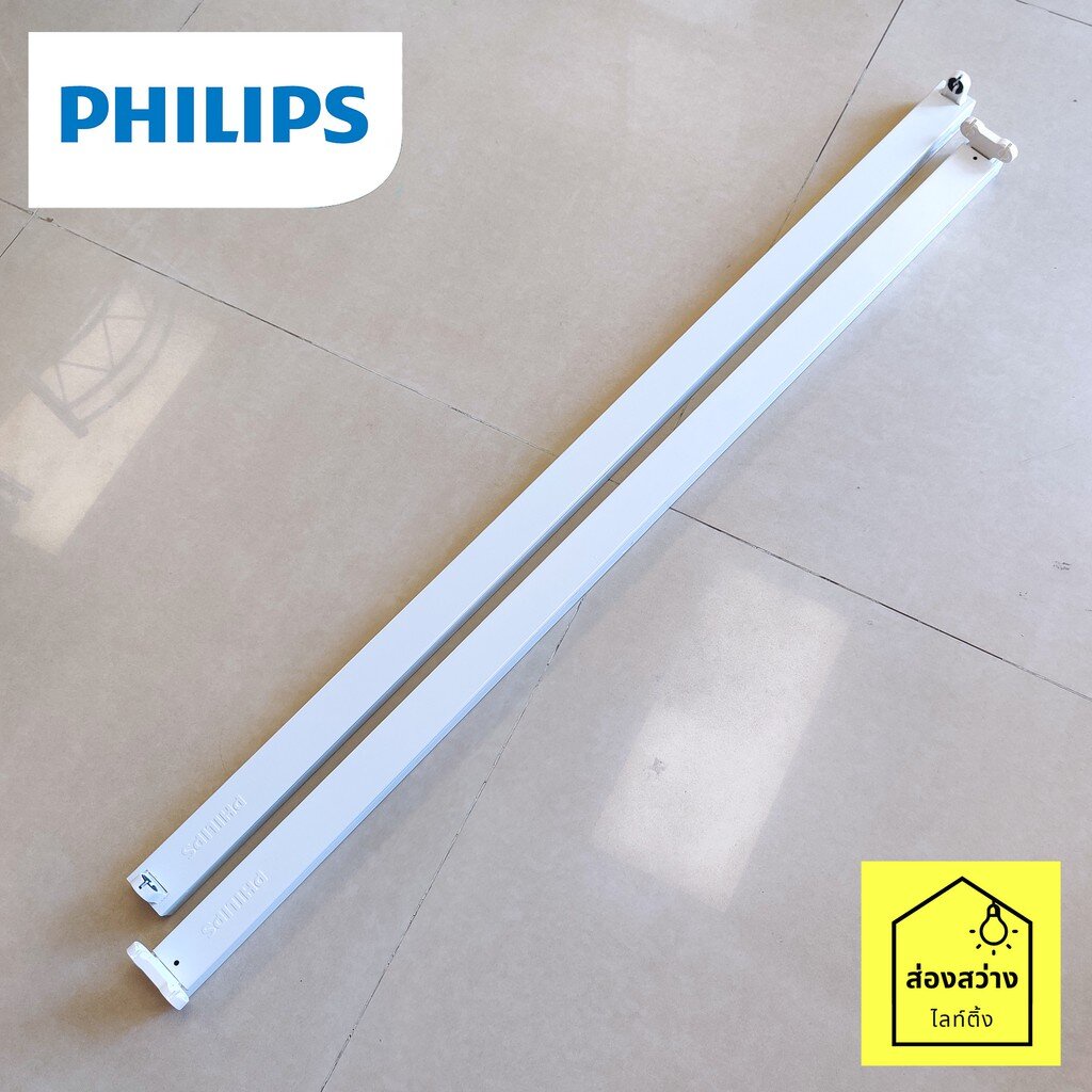 PHILIPS BN011C 1200mm รางกล่องเหล็กเปล่า รางเปล่า สำหรับหลอด single end ...