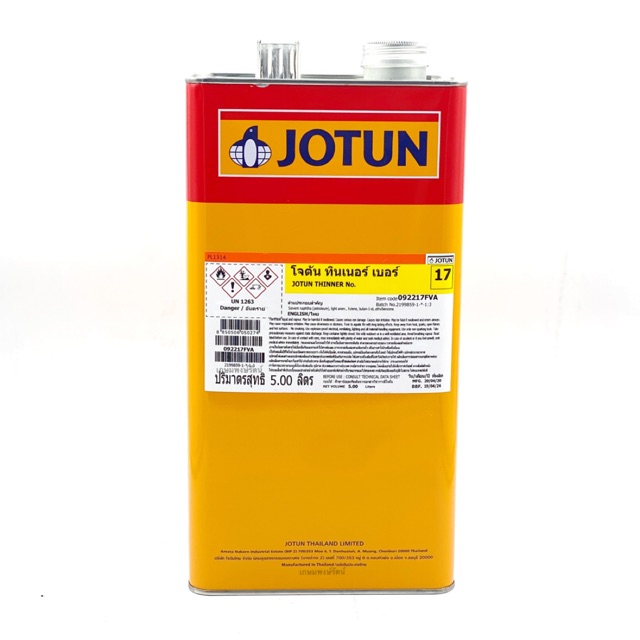 Jotun Thinner No. 17 (โจตัน ทินเนอร์ เบอร์ 17) | Shopee Thailand
