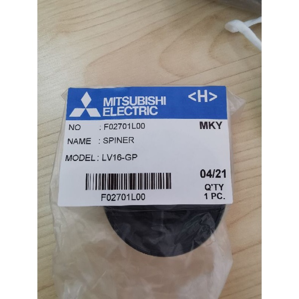 จุกพัดลม Mitsubishi ของแท้ ฝาล็อคพัดลม กรุณาแจ้งรุ่นพัดลมก่อนกดสั่ง ...