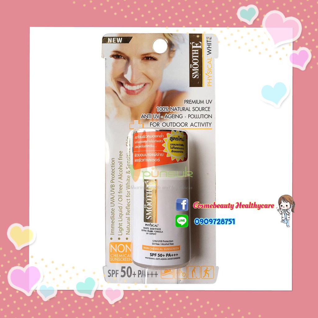 รหัส 2หลอด ผลิต 02/2019 โฉมใหม่ Smooth E sunscreen Physical White ...