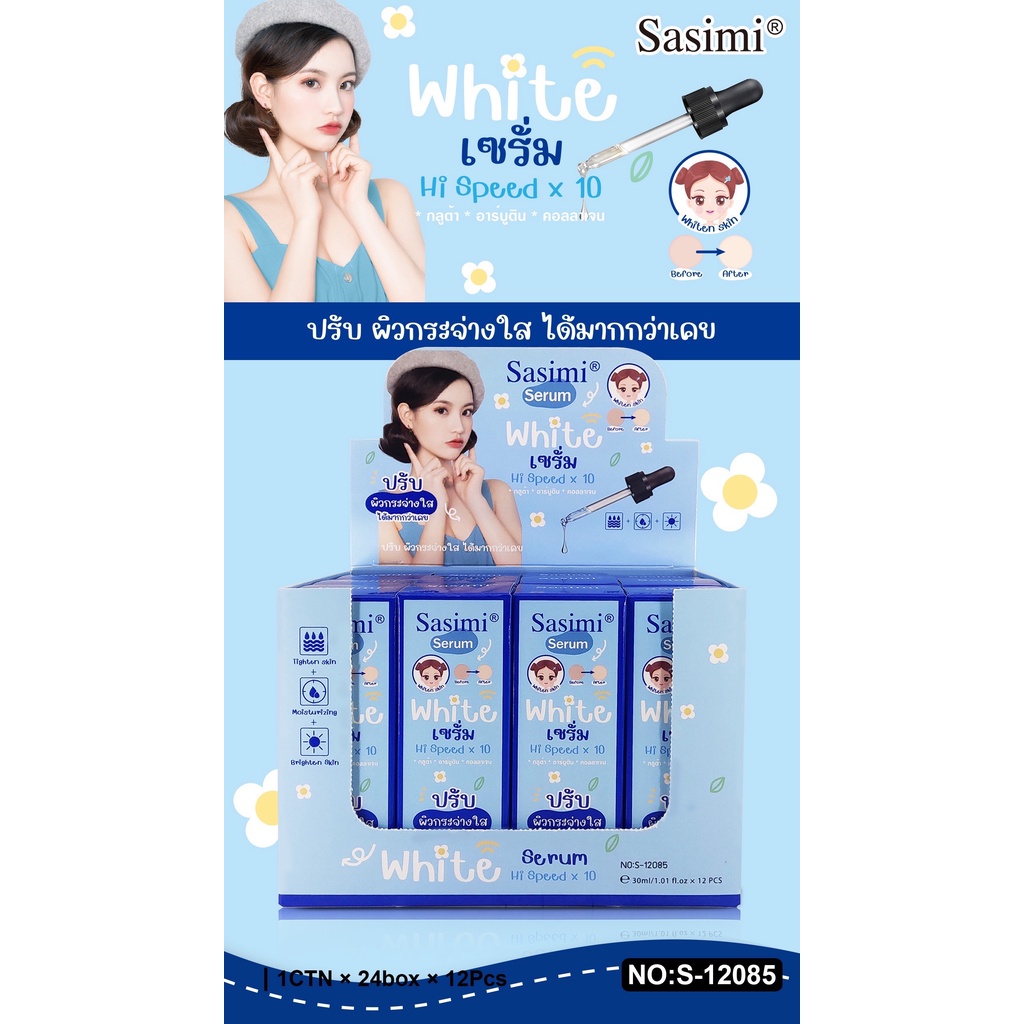 SASIMI SERUM ซาซิมิ เซรั่มบำรุงผิวหน้า 6สูตร เพิ่มความชุ่มชื้น กระจ่าง ...