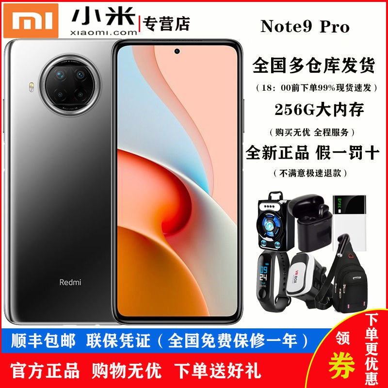 โทรศัพท์มือถือ XIAOMI SMARTPHONE REDMI 9A (2+32GB) - y5sfblpzk2 - ThaiPick