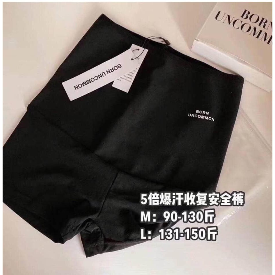 พร้อมส่ง ????????กางเกงรีดไขมัน ขาสั้น "Born Uncommon" - kaventan ...