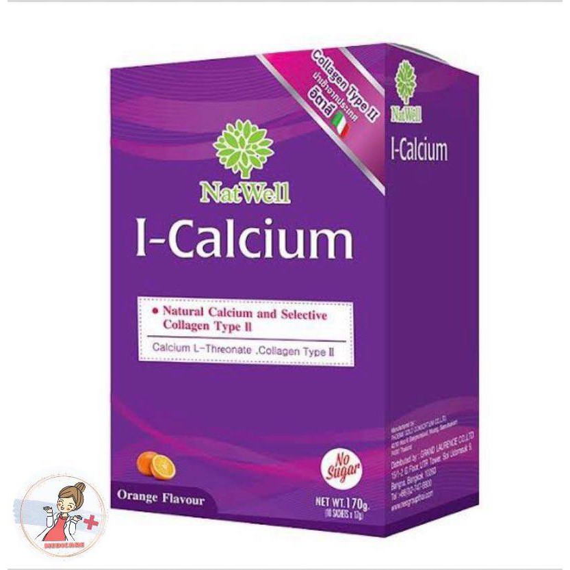 แคลแทบ แคลเซียม คาร์บอเนต บำรุงกระดูก รุ่นแผงเหลือง Caltab Calcium Carbornate 1000 mg. สินค้า ...