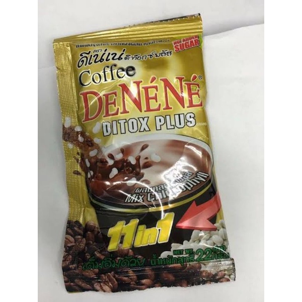 กาแฟดีแน่ ดีเน่ ดีท็อก (สีเขียวและสีทอง) Dene coffee Detoks 1 แพ๊ค 30 ...
