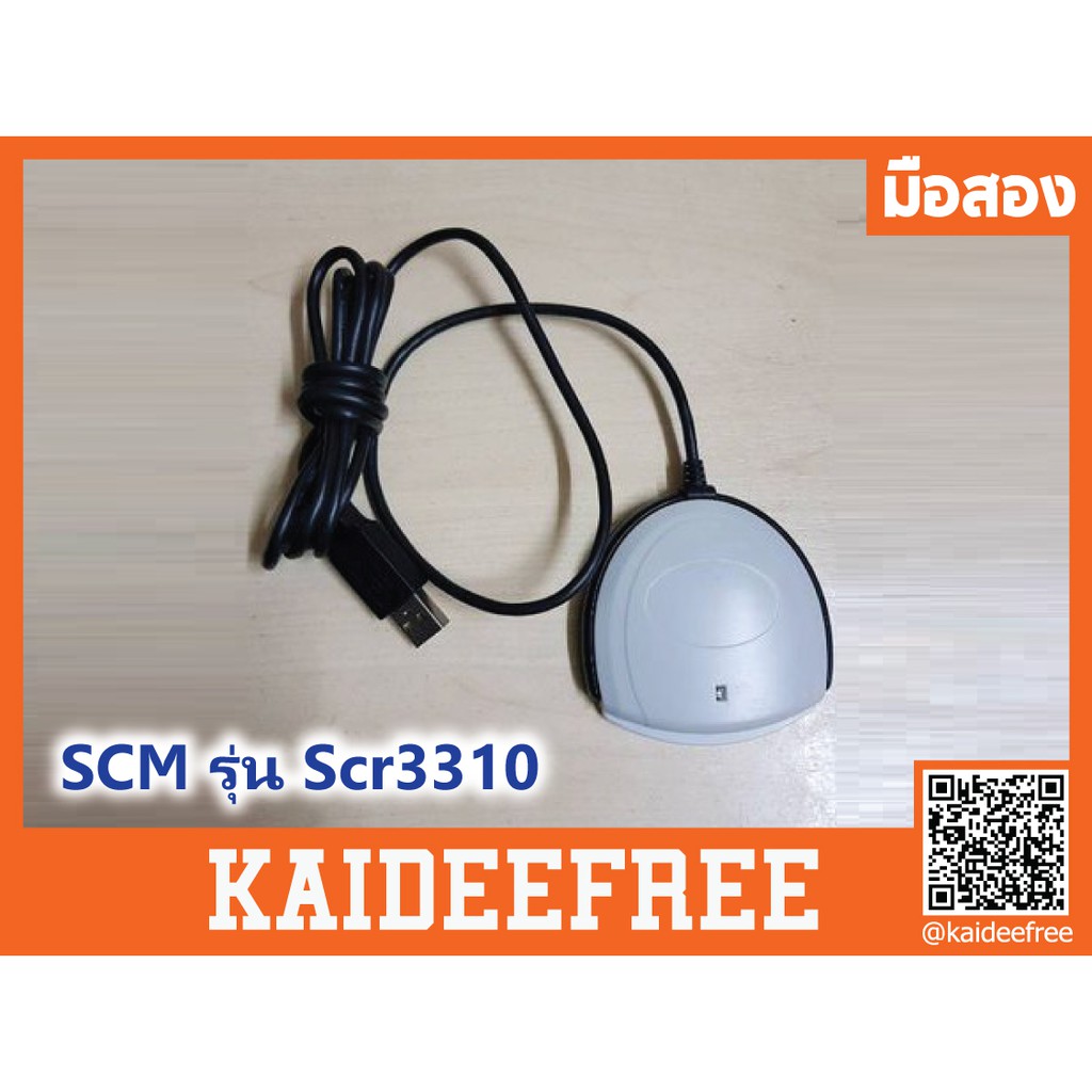 เครื่องอ่านบัตร SCM รุ่น Scr3310 ยูเอสบีสมาร์ทการ์ด มือสอง | Shopee ...