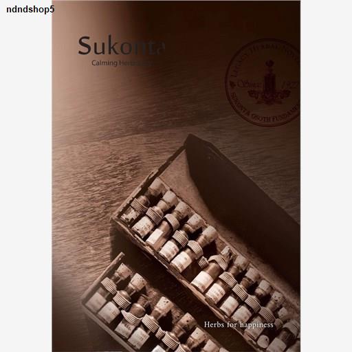 Sukonta ถูกที่สุด พร้อมโปรโมชั่น ธ.ค. 2022|BigGoเช็คราคาง่ายๆ