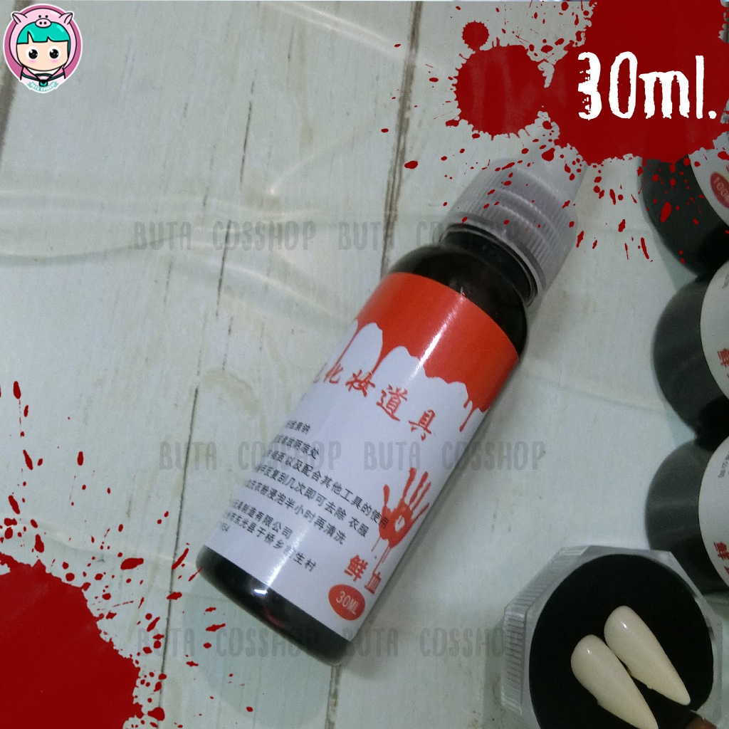 พร้อมส่งในไทยเลือดแบบข้น เลือดปลอม เลือดแวมไพร์ ฮาโลวีน คอสเพลย์ งาน ...