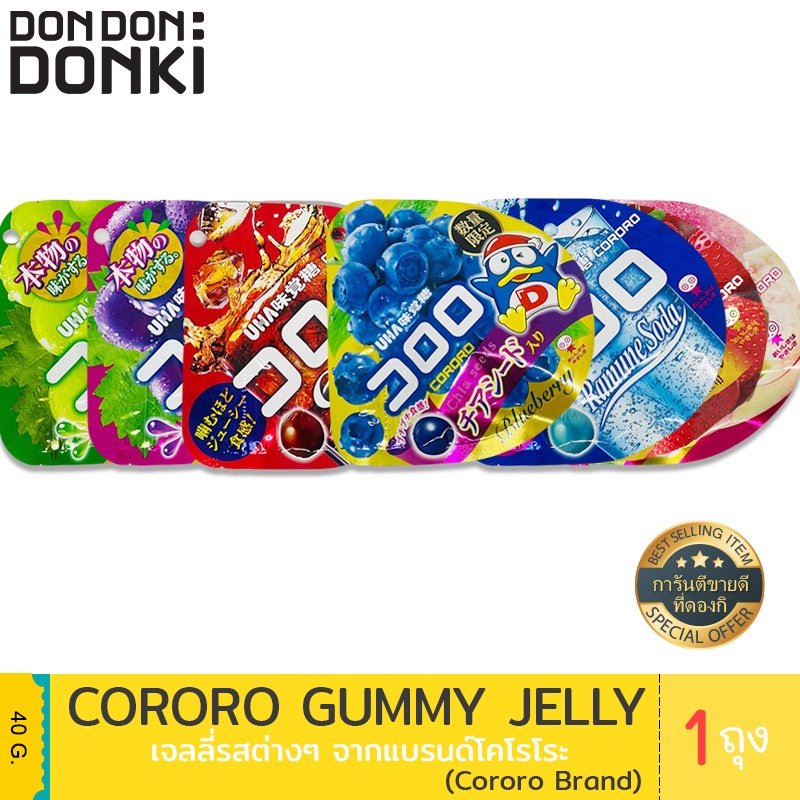 CORORO UHA / โคโรโระ ยูเอชเอ วุ้นเจลาตินสำเร็จรูปผสมน้ำผลไม้เข้มข้น ...